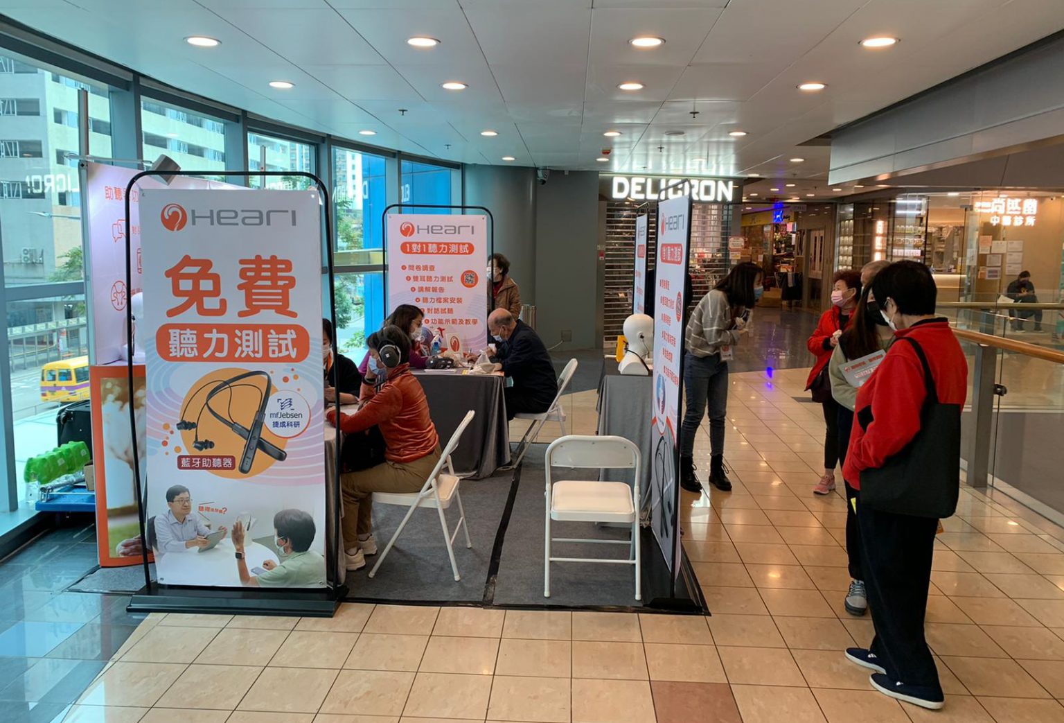 筲箕灣愛東商場 聽力測試 香港助聽器中心 捷成集團旗下本地研發 Heari 傾耳聽助聽器