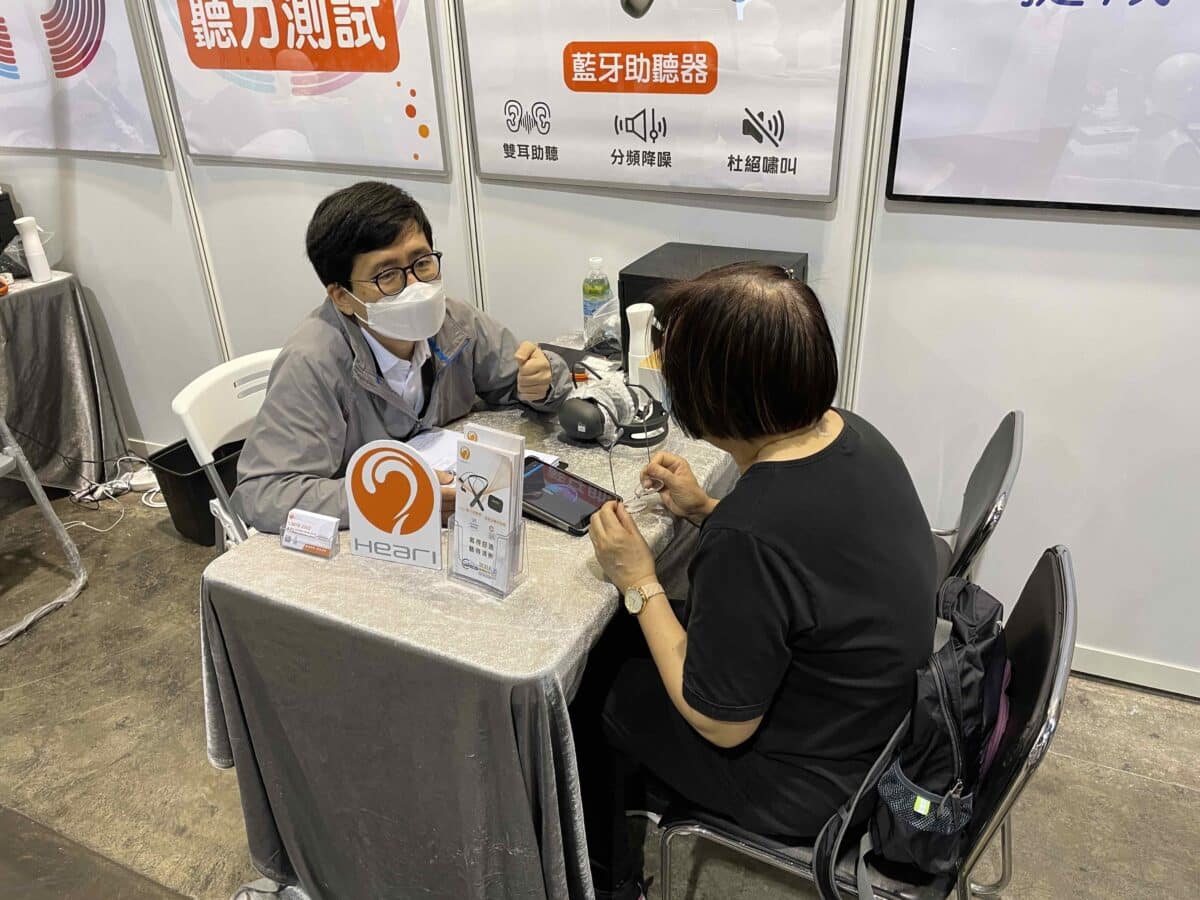 樂齡科技博覽暨高峰會2022 - 香港助聽器中心 | 捷成集團旗下本地研發 Heari 傾耳聽助聽器
